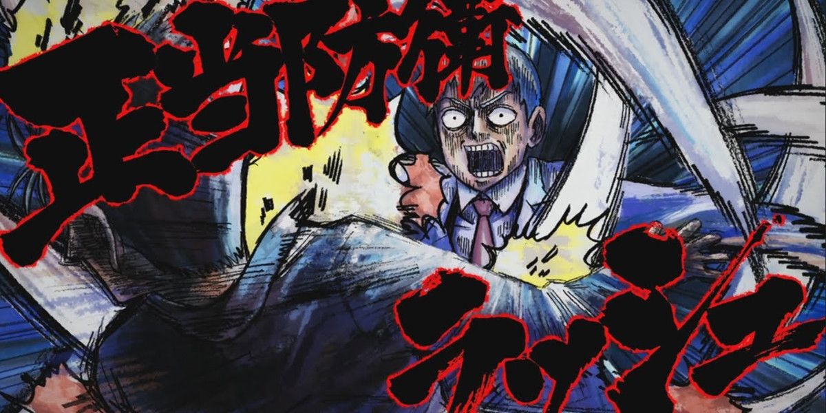 Mob Psycho 100: Reigen's 10 Most Ridiculous Special Moves, Ranked