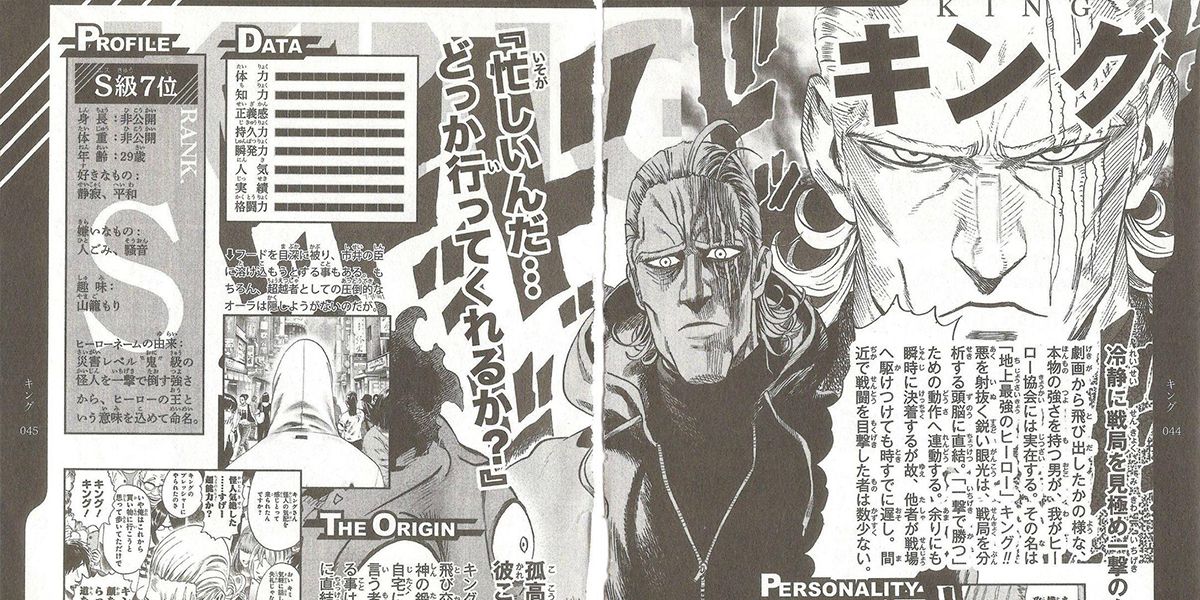 One-Punch Man: 10 Little Known Facts About King