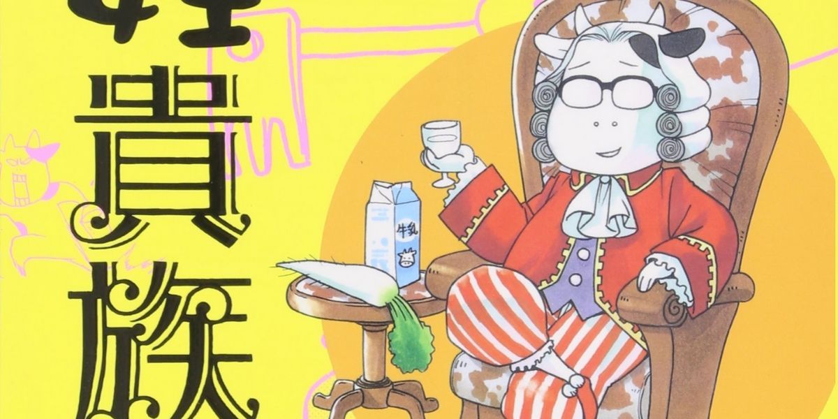 Hiromu Arakawa's 9 Best Works That Aren't Fullmetal Alchemist, Ranked