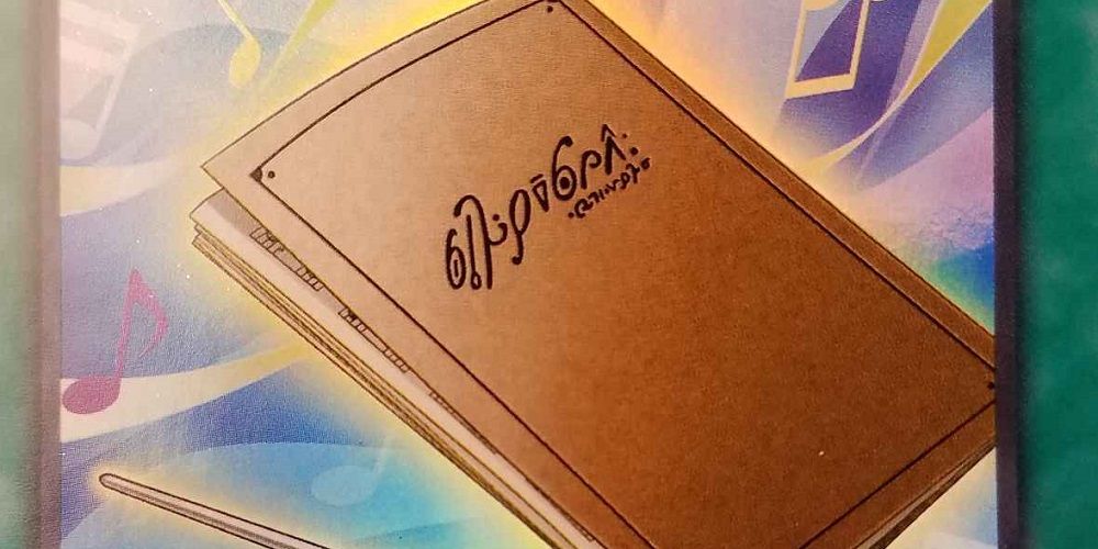 Yu-Gi-Oh Arc-V: Yuzu's Best Melodious Cards