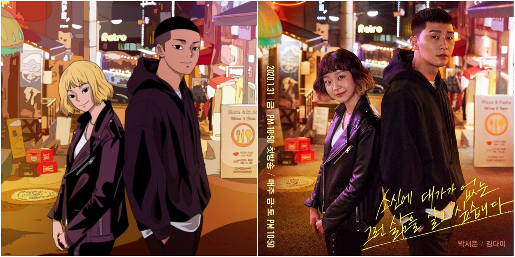 5 Webtoons That Need To Become K-Dramas ASAP (& 5 That Already Are)