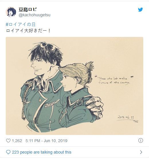 Fullmetal Alchemist: 10 Pieces of Roy & Riza Fan Art That Will Make You ...