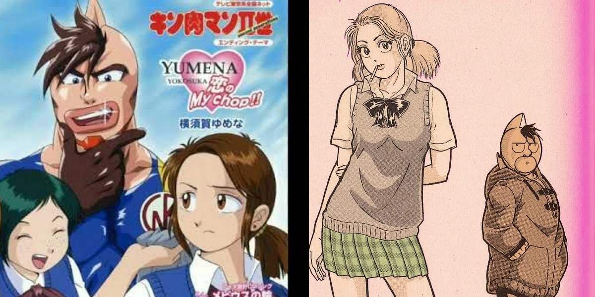 Kid Muscle And Roxanne