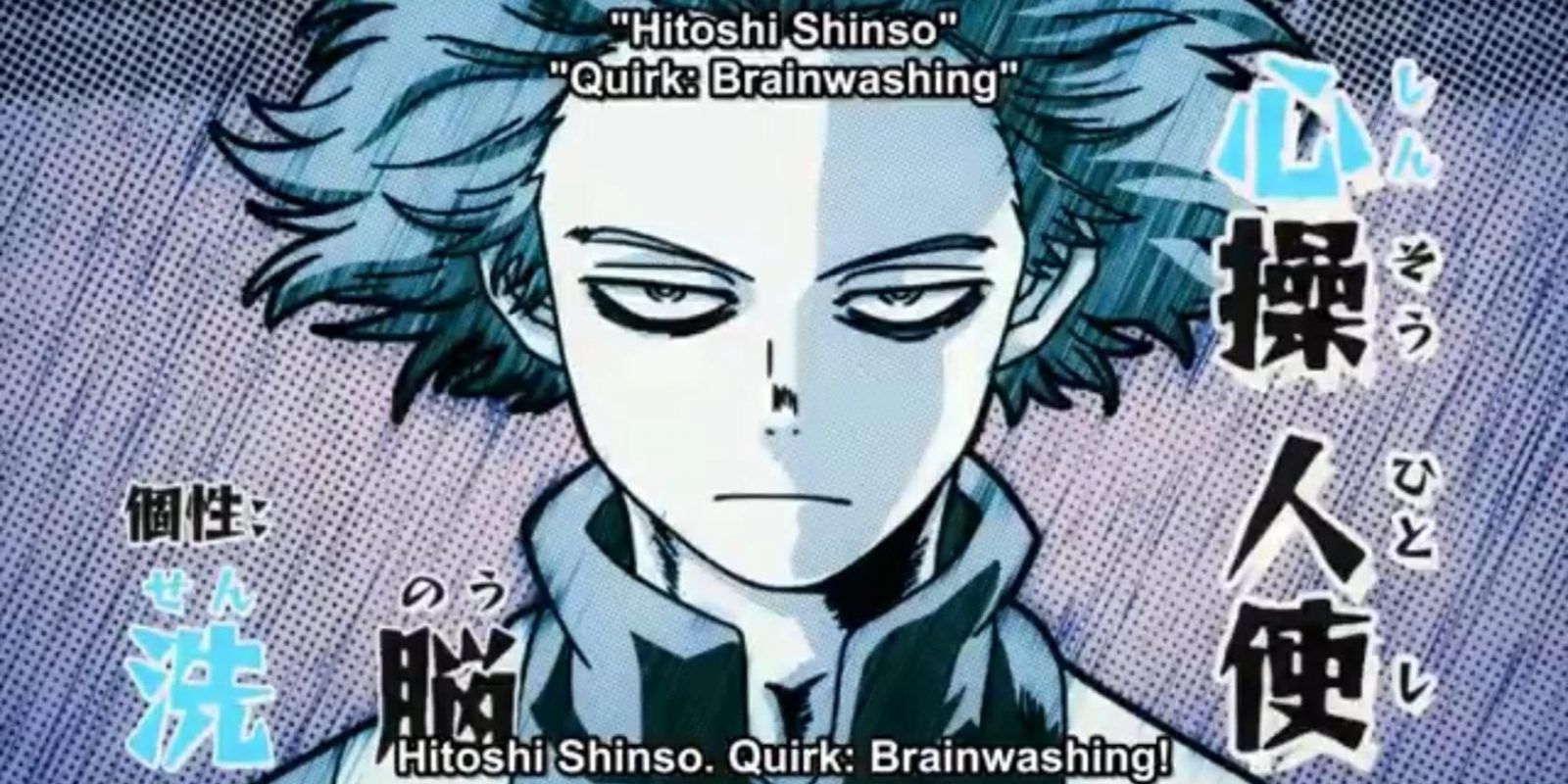 My Hero Academia: 9 Harsh Realities Of Being Hitoshi Shinso