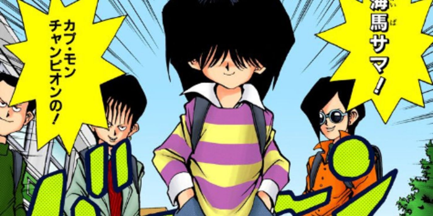 Yu-Gi-Oh! 10 Things You Never Knew About Mokuba