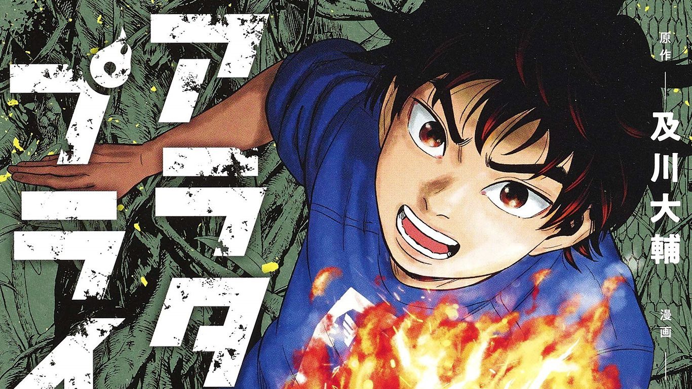 Best Free Short Manga on Manga Plus