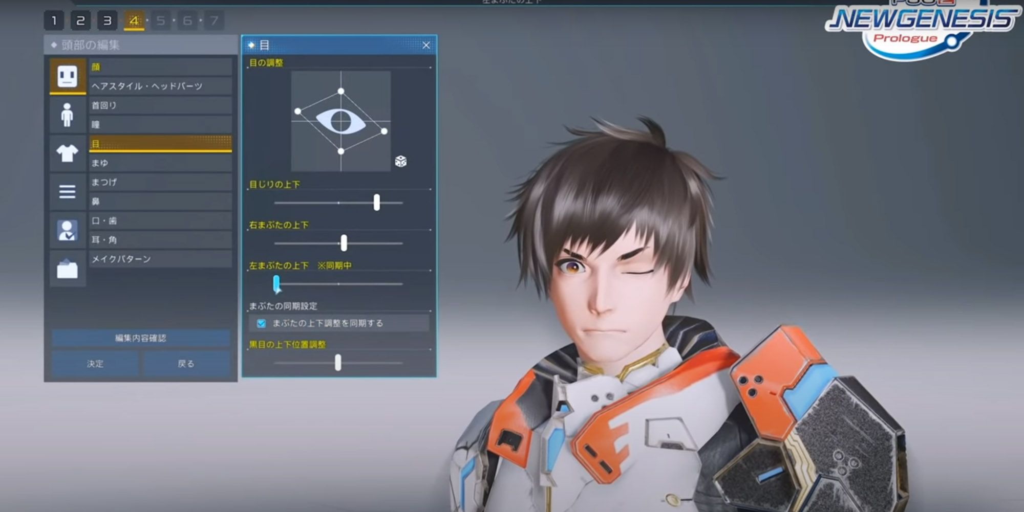 Phantasy Star Online 2: New Genesis' Character Creator Will Be Gender-Fluid