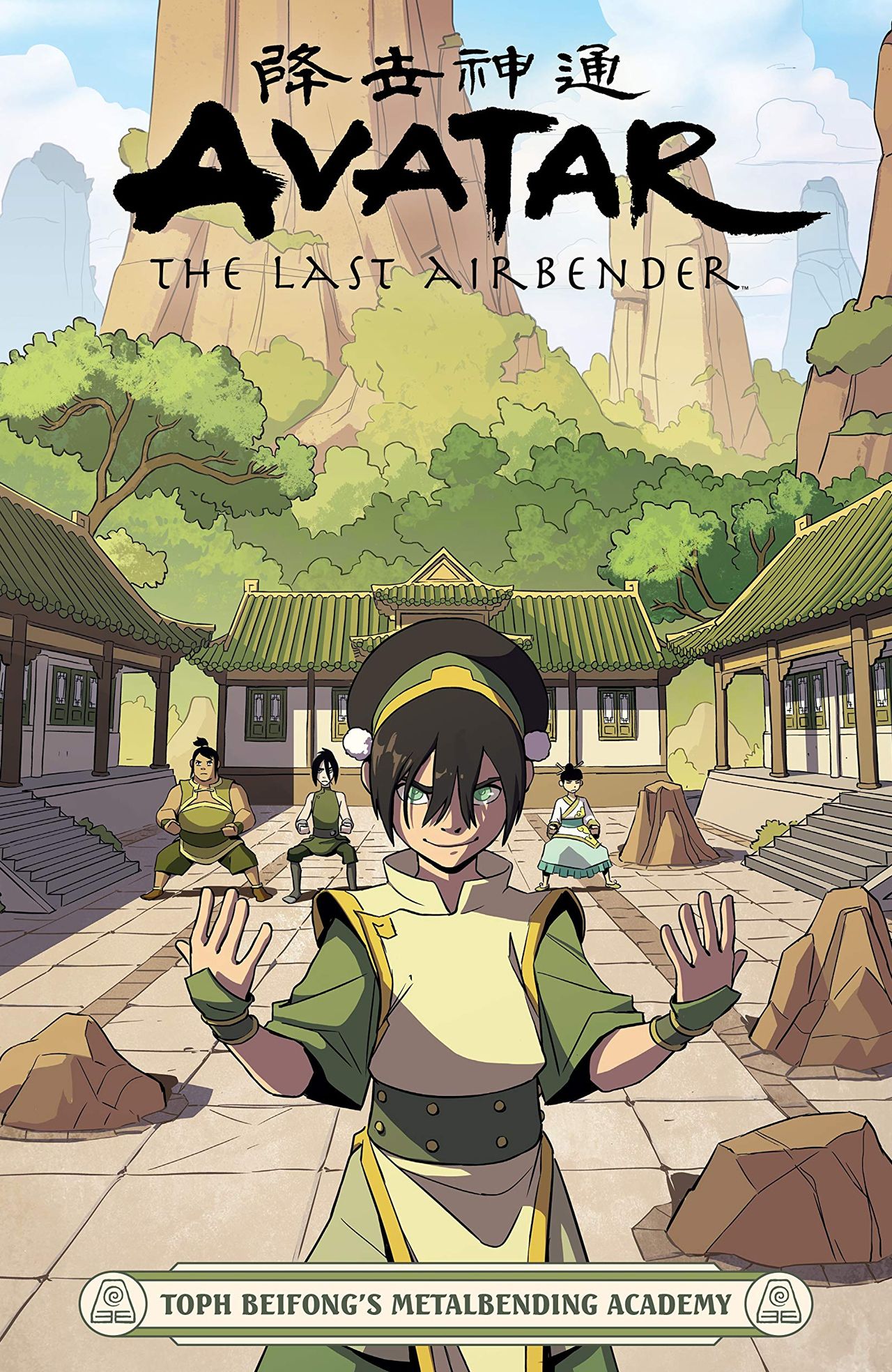 REVIEW: Avatar: The Last Airbender: Toph Beifong's Metalbending Academy ...