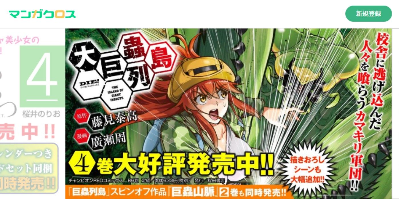 10 Things You Didn't Know About The Island Of Giant Insects