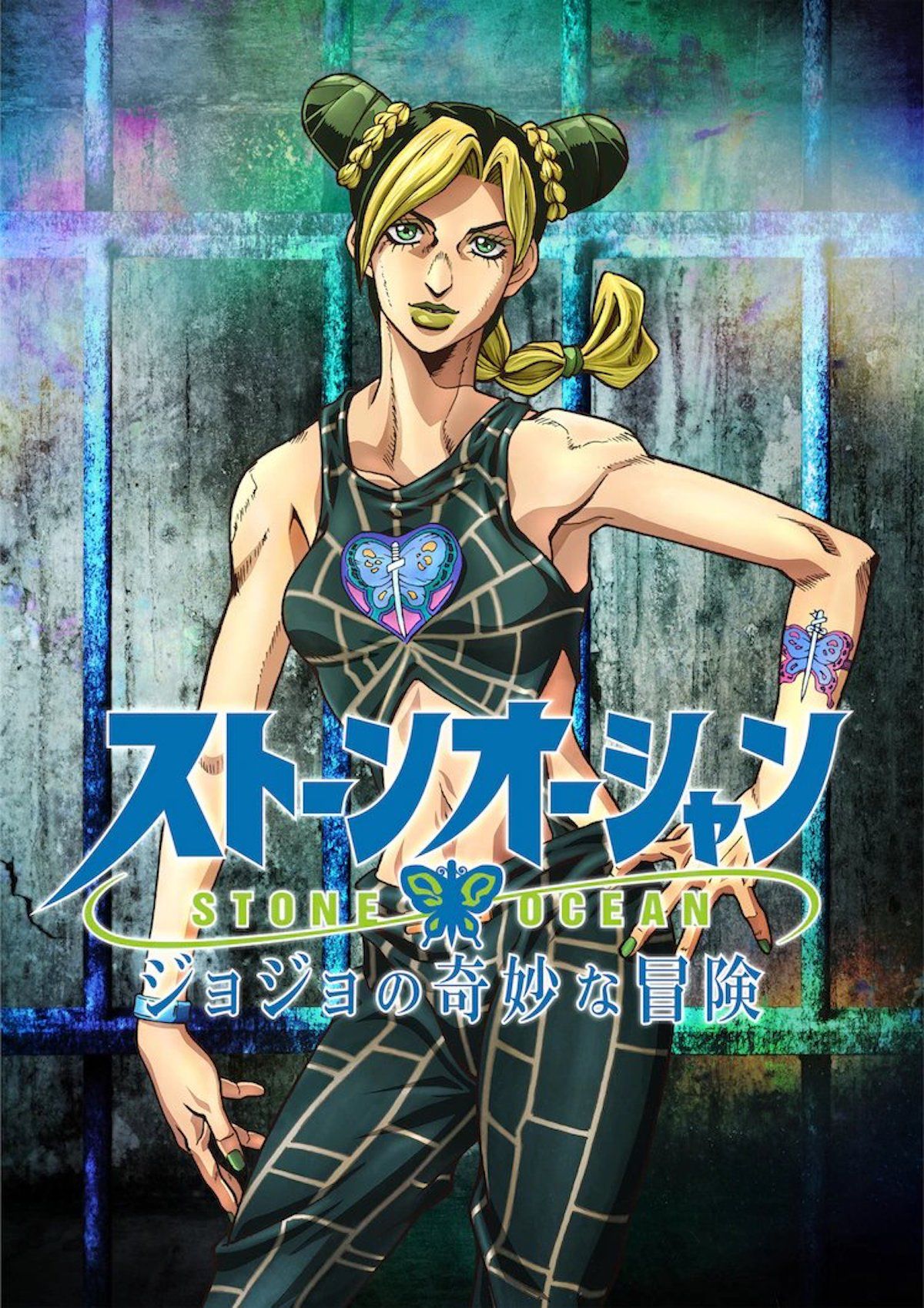 JoJo's Bizarre Adventure: Stone Ocean Anime Announced