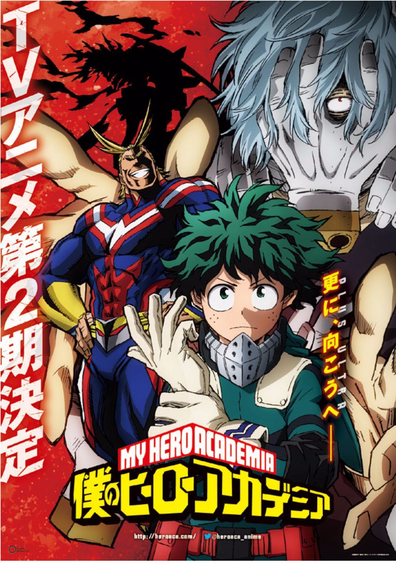 My Hero Academia: 10 Best Official Posters, Ranked