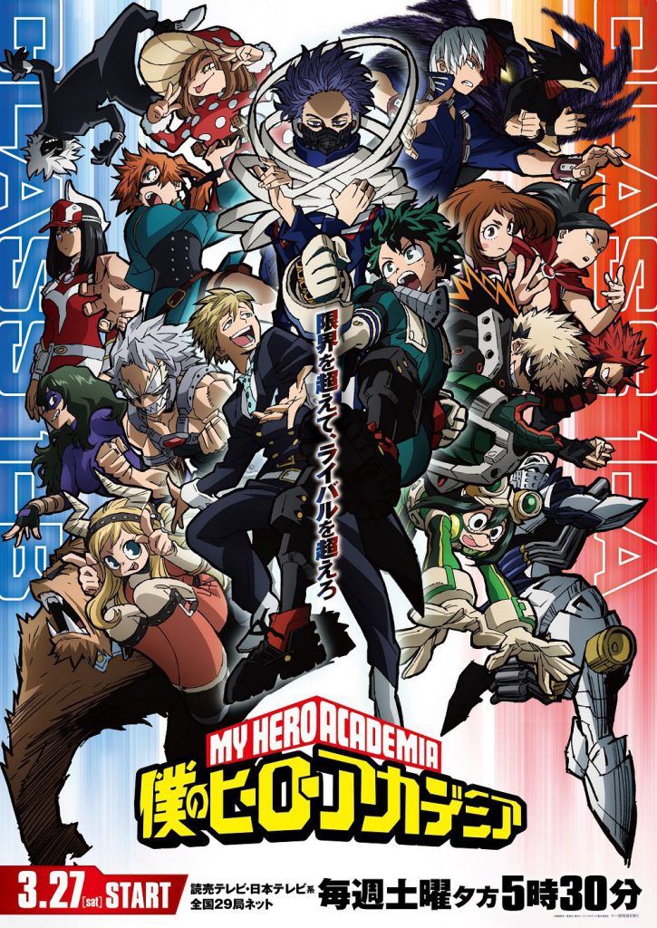 My Hero Academia: 10 Best Official Posters, Ranked