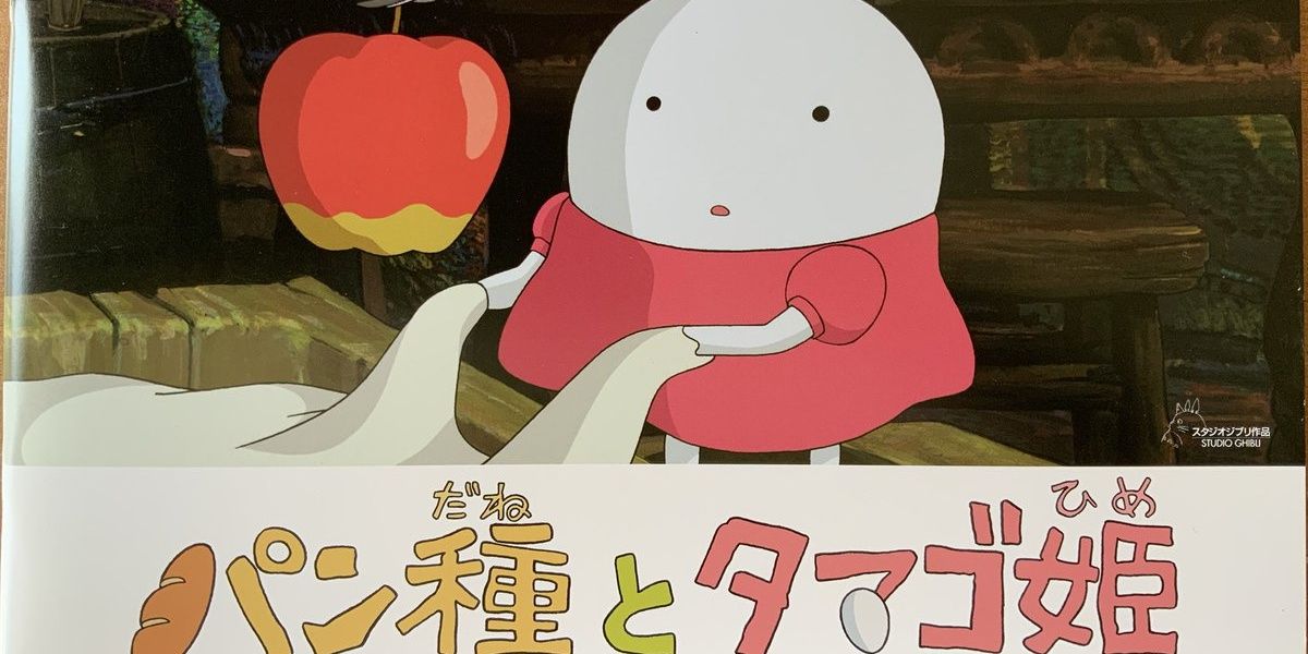 10 Silent Ghibli Characters Who Won Our Hearts Over