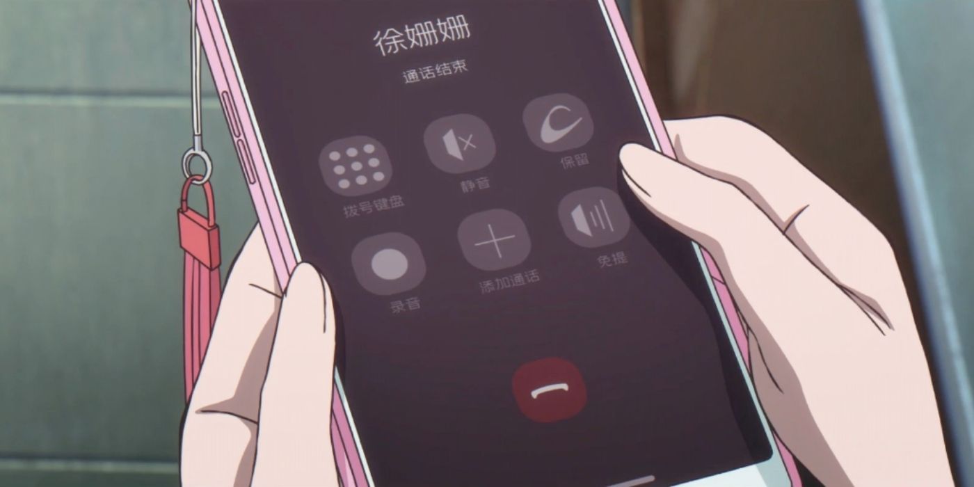 Link Click Reveals Its Horror Side With a New Murder Case