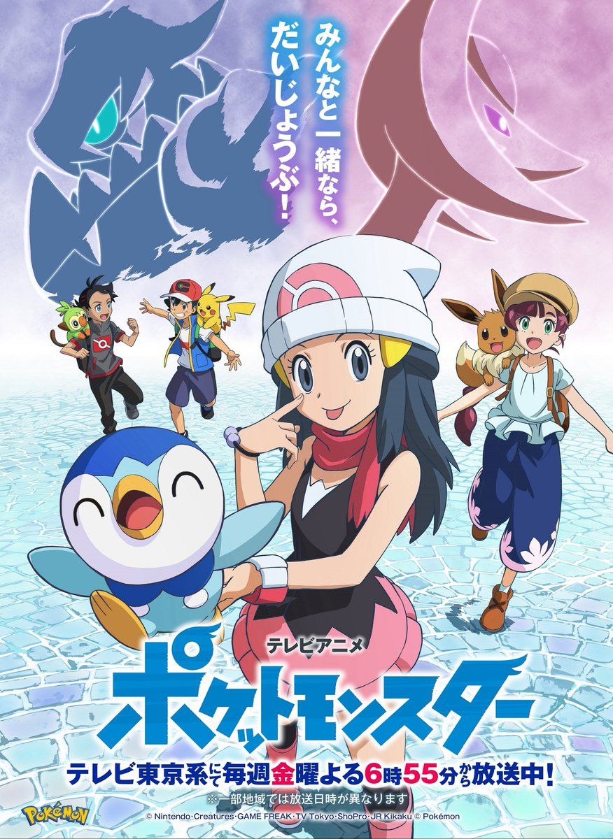 Pokémon's Dawn to Return in New Anime Arc