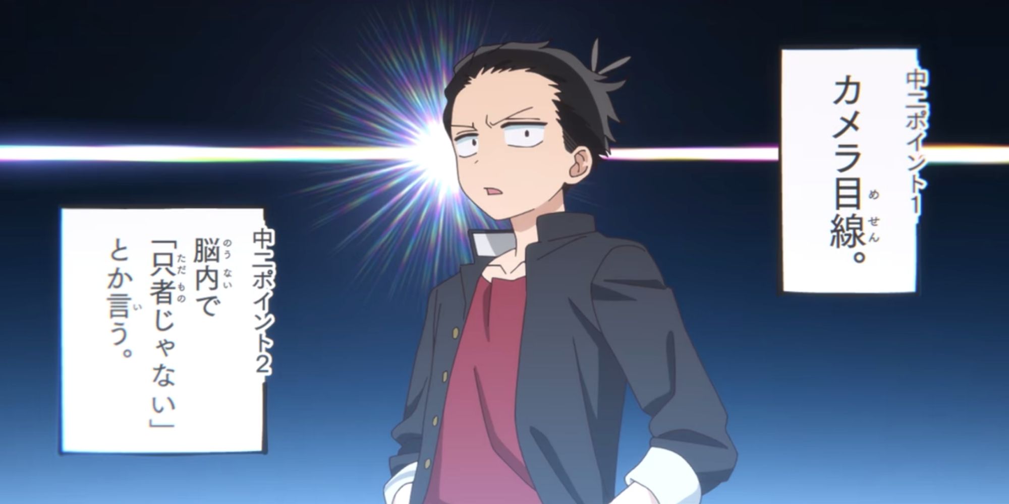 Komi Can’t Communicate Episode 5: Tadano’s Unexpected Kindred Spirit