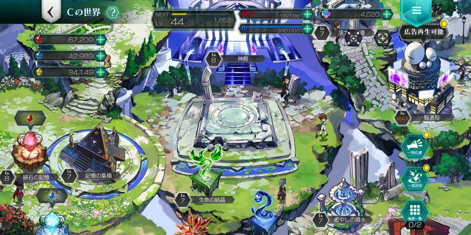 Everything You Need To Know About Code Geass: Genesic Re;Code