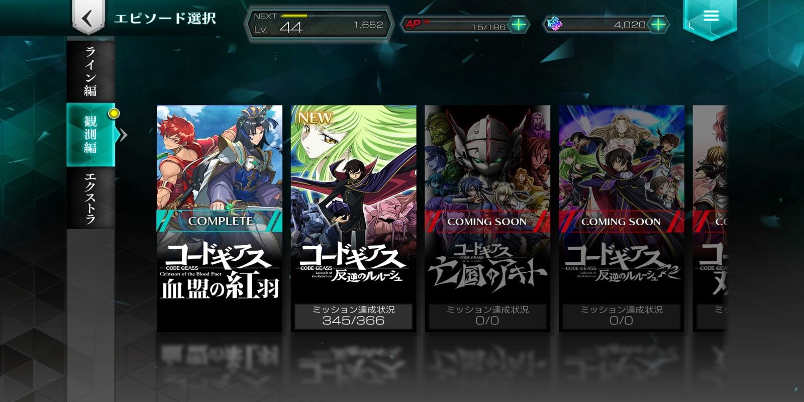 Everything You Need To Know About Code Geass: Genesic Re;Code