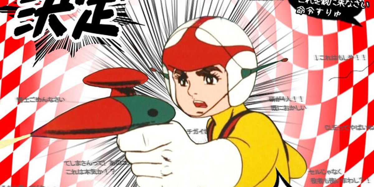 Chargeman Ken: Japan's Most Confusing Retro Anime
