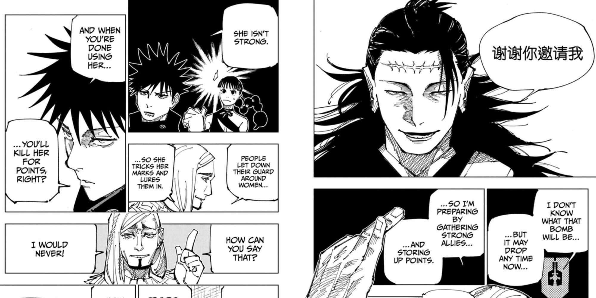 Jujutsu Kaisen Chapter 167: Fushiguro Uncovers Kenjaku's Real Goal