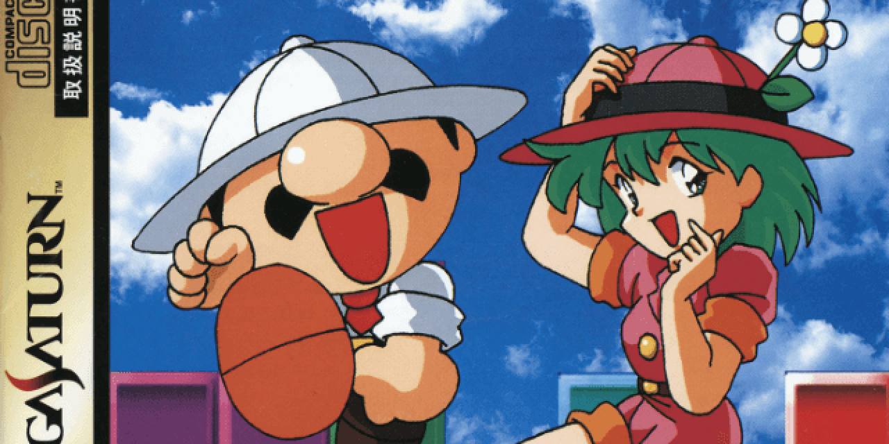 The 10 Worst Versions Of Tetris, Ranked