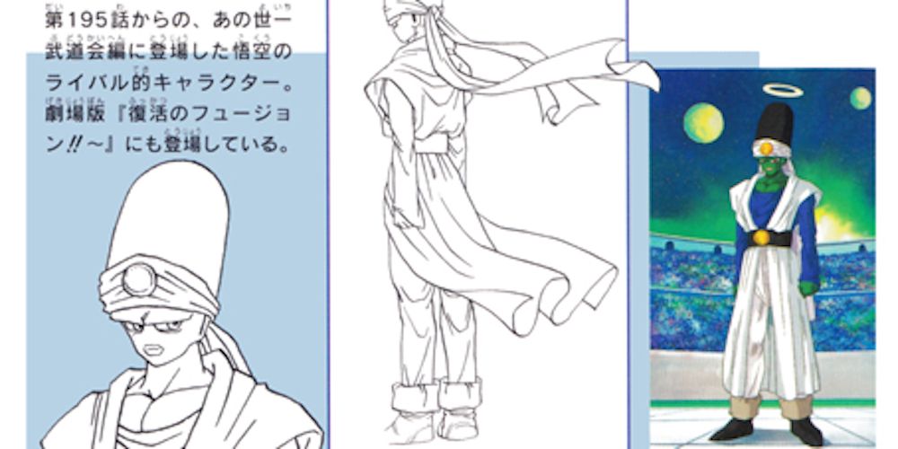 Dragon Ball: 10 Things You Need To Know About Fallen Fighter, Pikkon