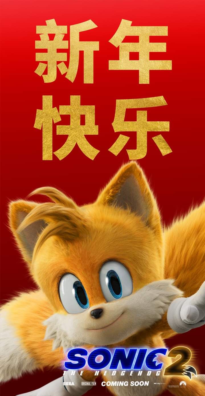Sonic the Hedgehog 2 Posters Offer a New Look at Knuckles