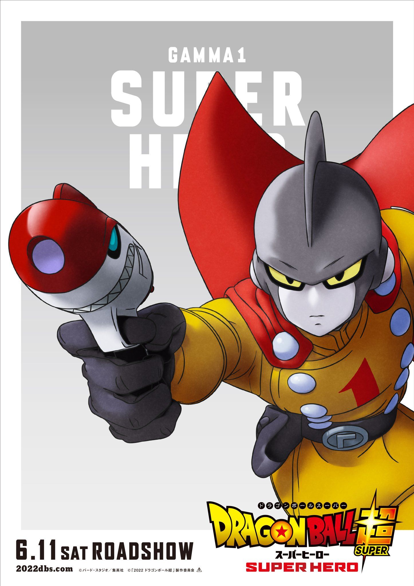 Dragon Ball Super: Super Hero Reveals Dynamic New Character Art