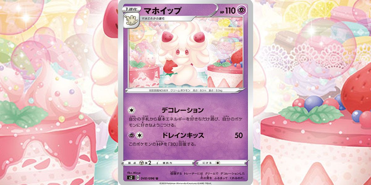 10 Cutest Pokémon Cards Of All Time