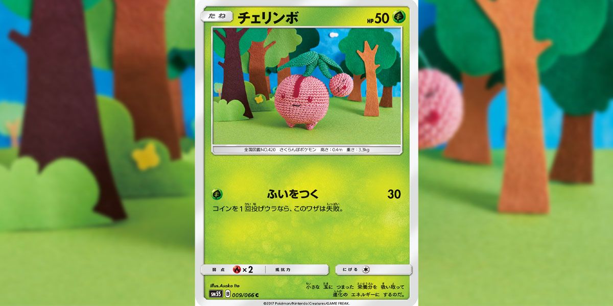 10 Cutest Pokémon Cards Of All Time