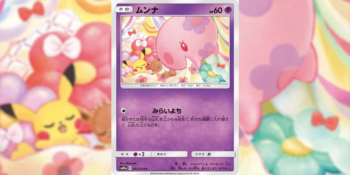 10 Cutest Pokémon Cards Of All Time