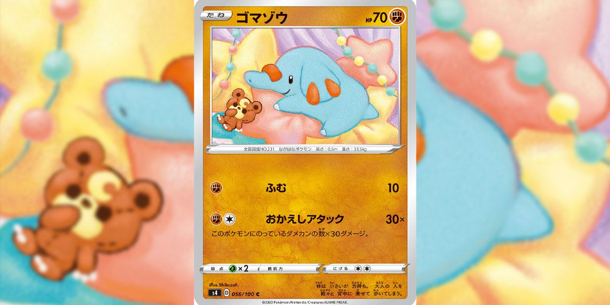 10 Cutest Pokémon Cards Of All Time