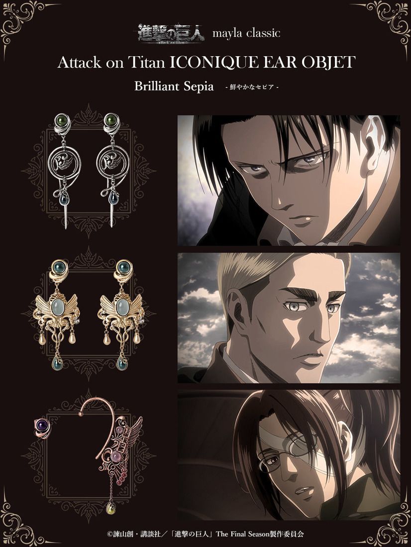 Attack on Titan's Brutal World Made Elegant in New Jewelry Collab