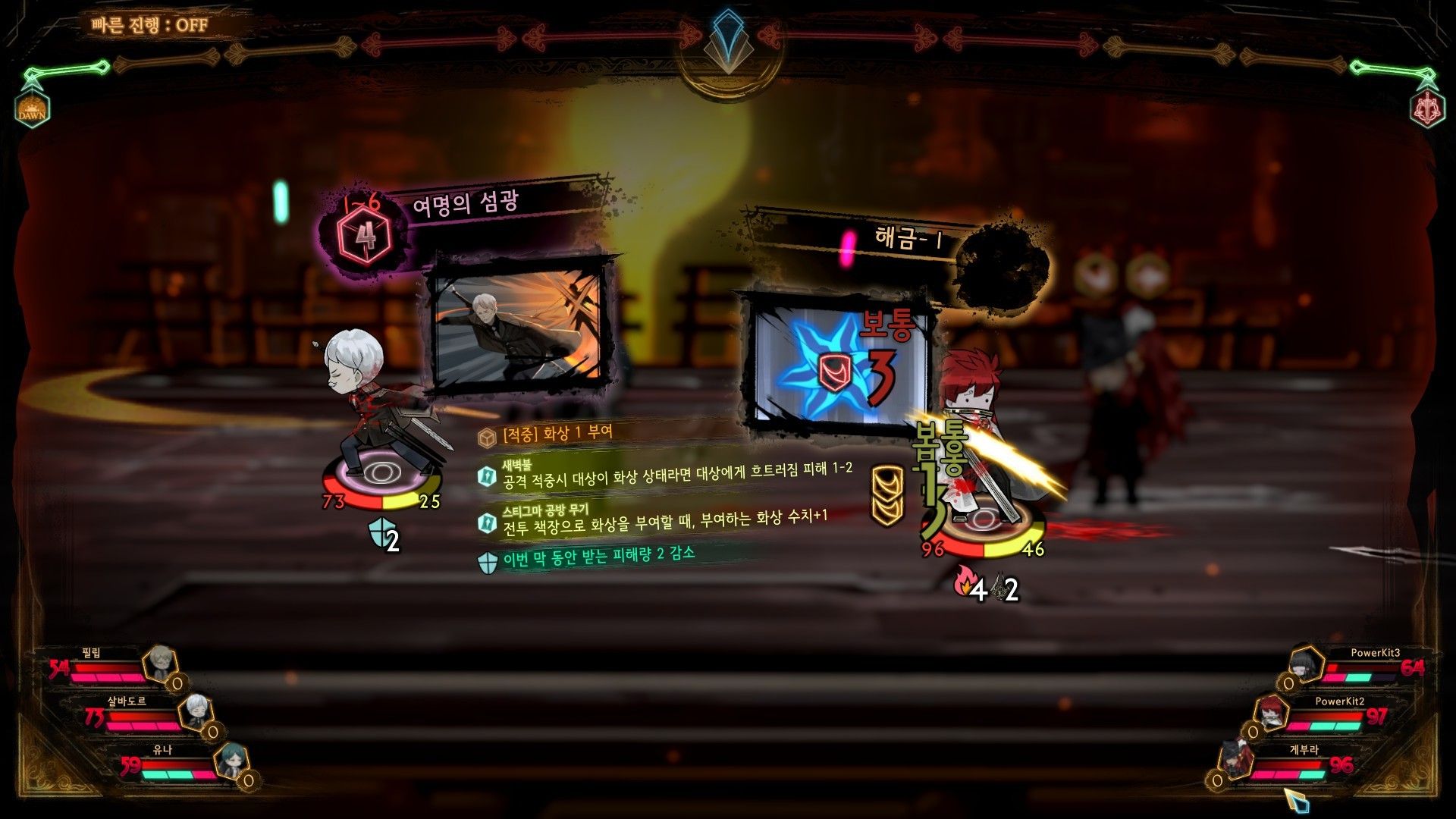 Why Horror Fans Should Play Indie Studio Project Moon's Games