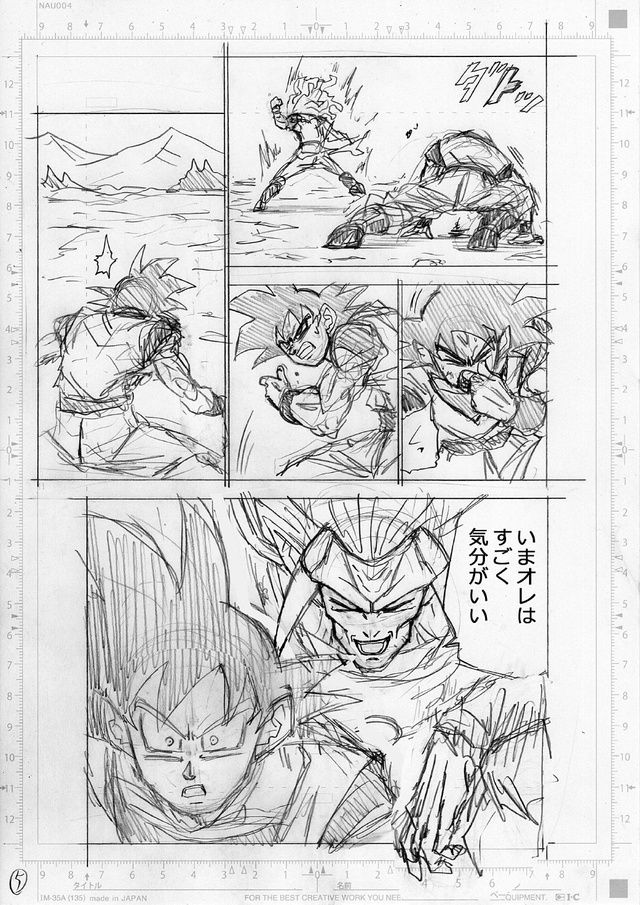 Dragon Ball Super: Goku Finally Meets His Match in New Manga Preview