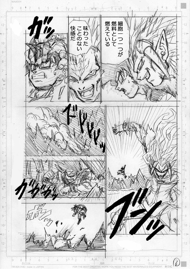 Dragon Ball Super: Goku Finally Meets His Match in New Manga Preview