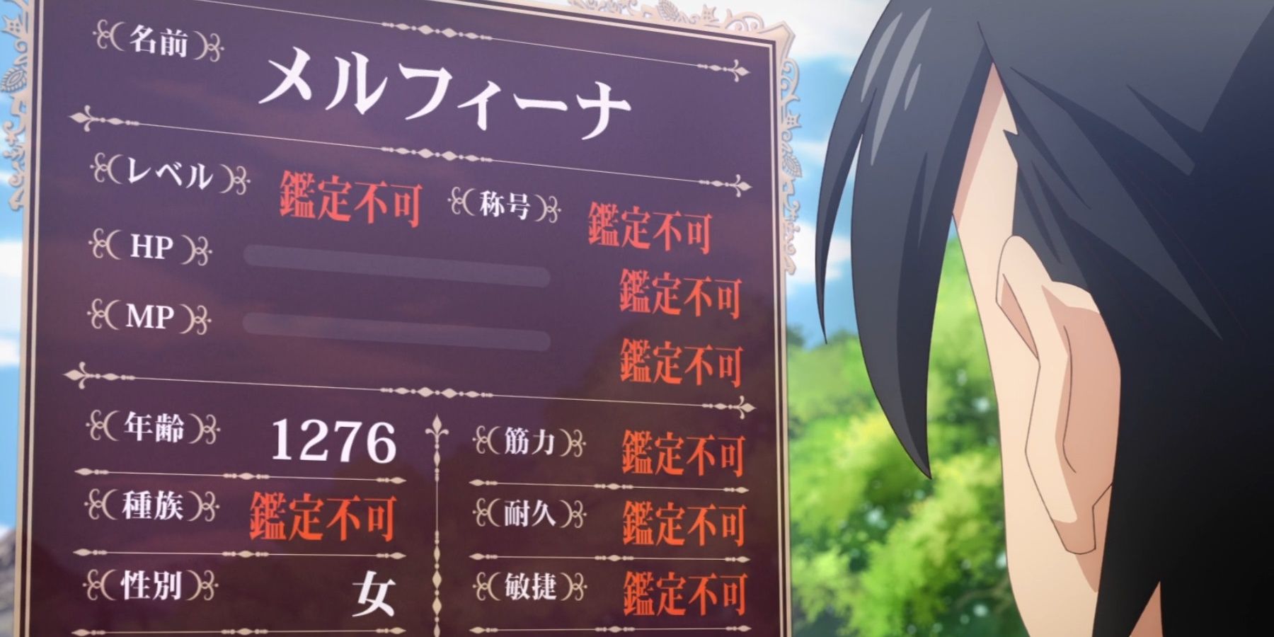 Black Summoner: Melfina's Character Has Untapped Isekai Potential