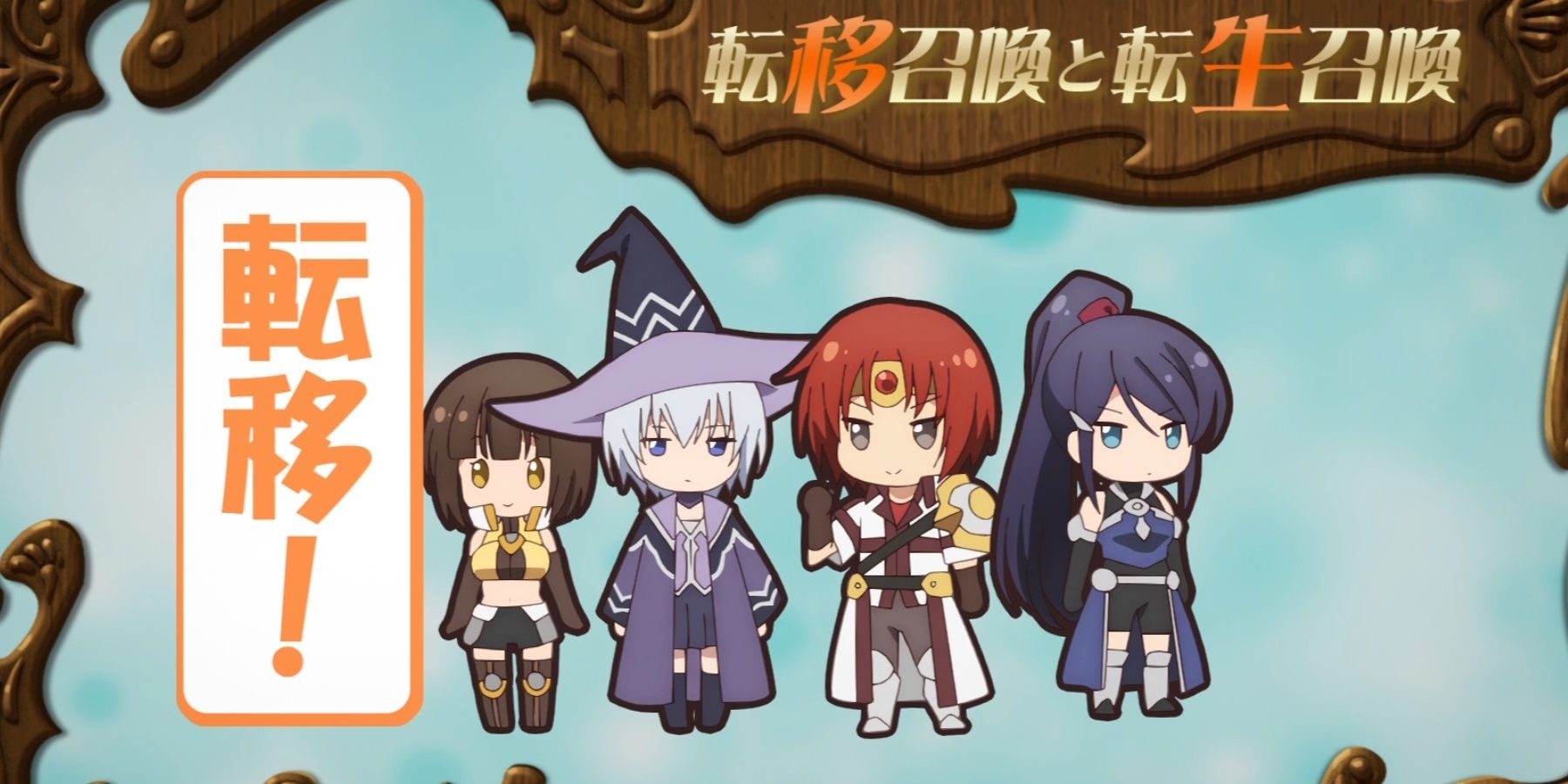 Black Summoner Makes the Isekai Reincarnation Rules Official