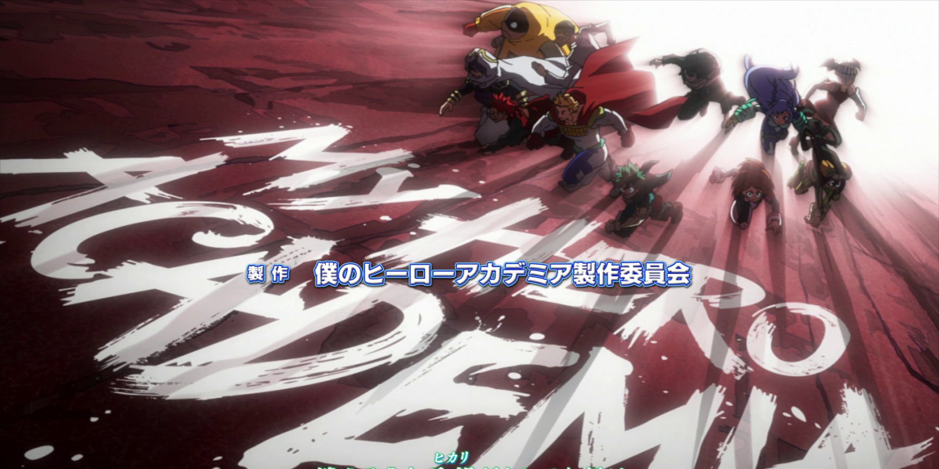 Every My Hero Academia Opening, Ranked According To Spotify Streams