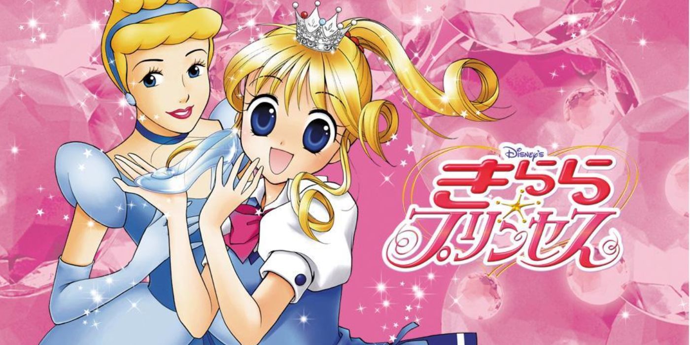 Kilala Princess Gives the Kingdom Hearts Formula a Shojo Twist