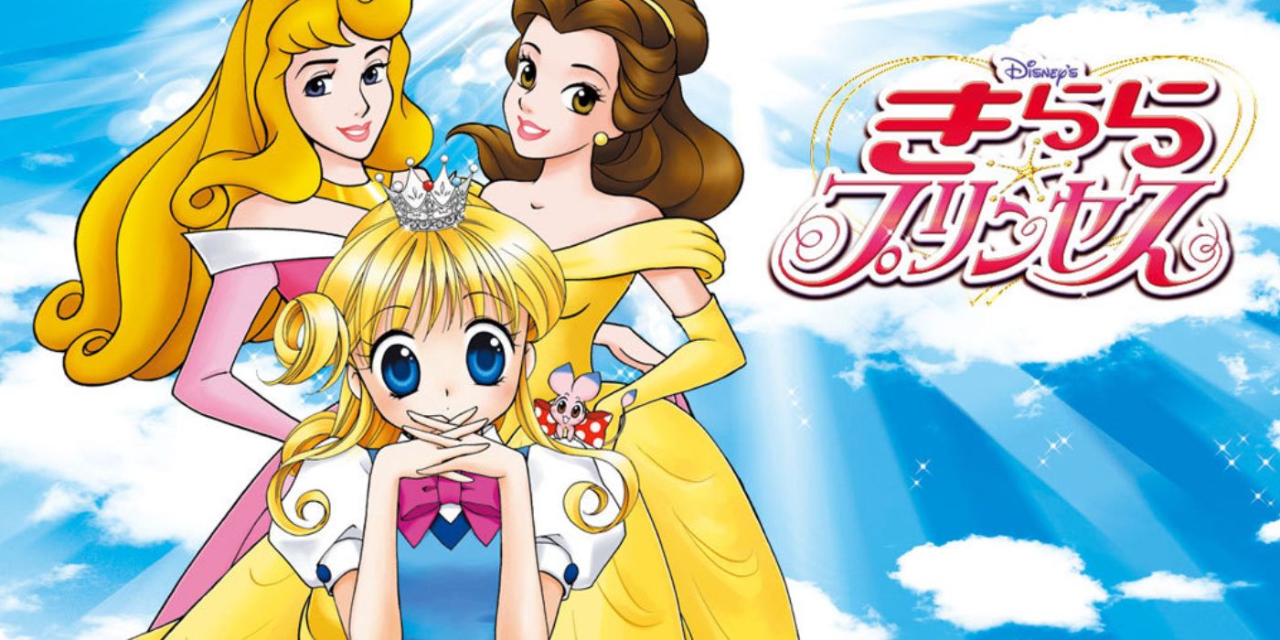 Kilala Princess Gives the Kingdom Hearts Formula a Shojo Twist