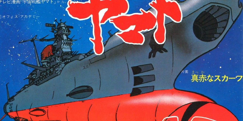 15 Classic Sci-Fi Anime That Aged Poorly