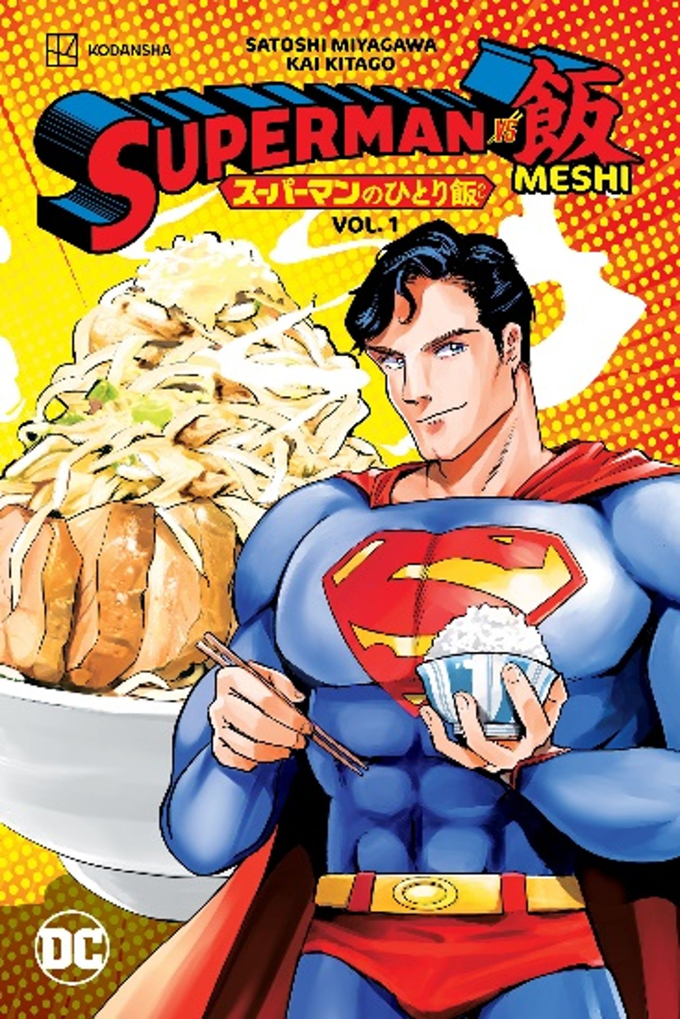 Superman vs Meshi Creators Tour Japanese Food with the Man of Steel