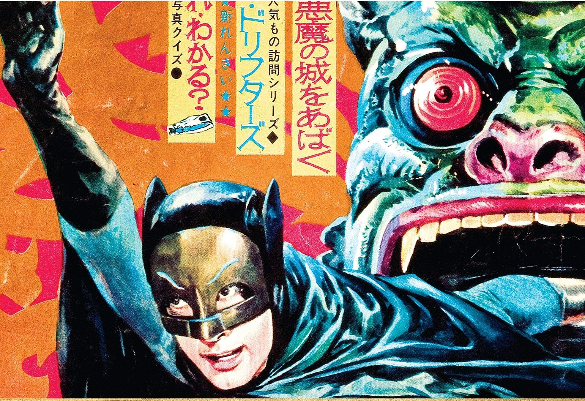 The '60s Camp Insanity of Batman Meets Godzilla