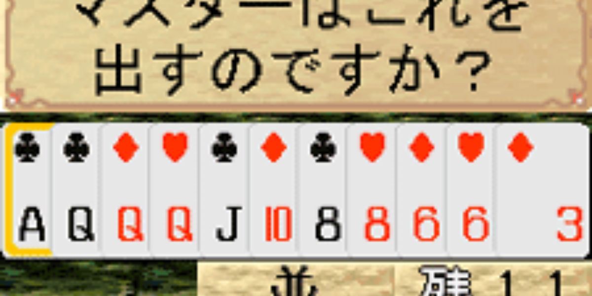 Breath of Fire Games, Ranked