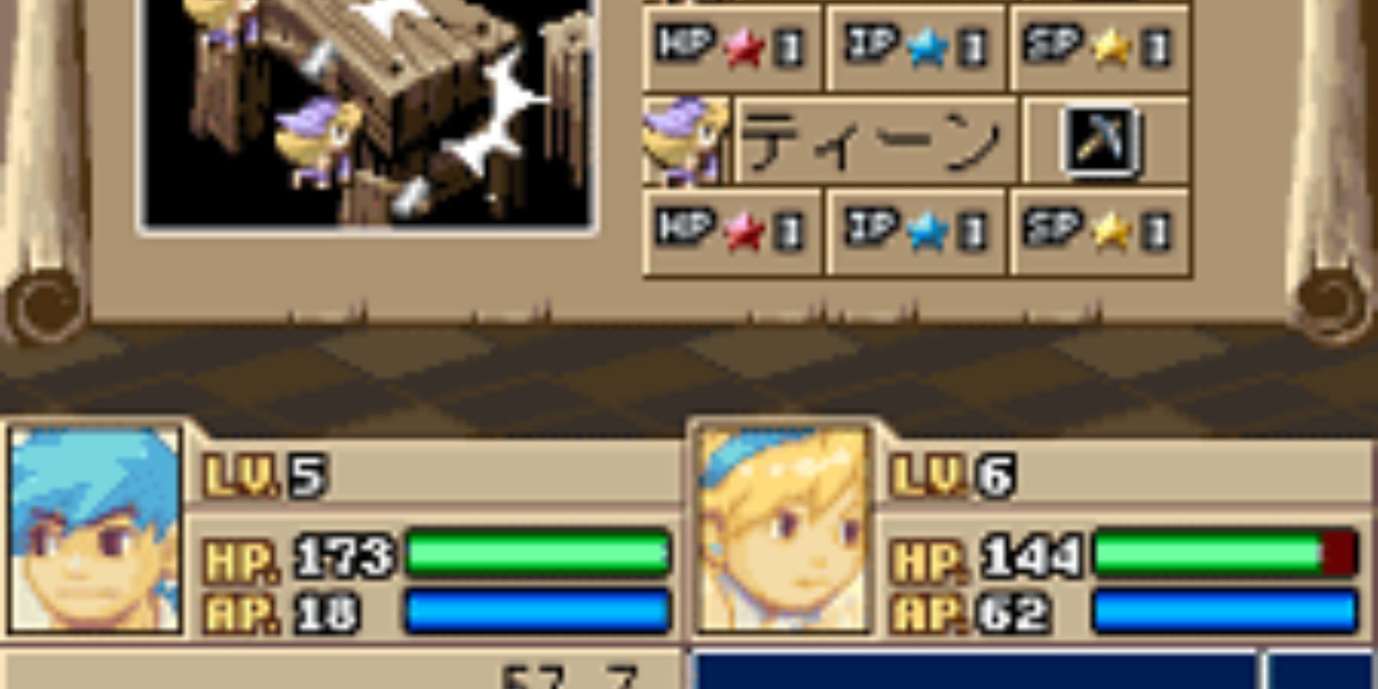 Breath of Fire Games, Ranked