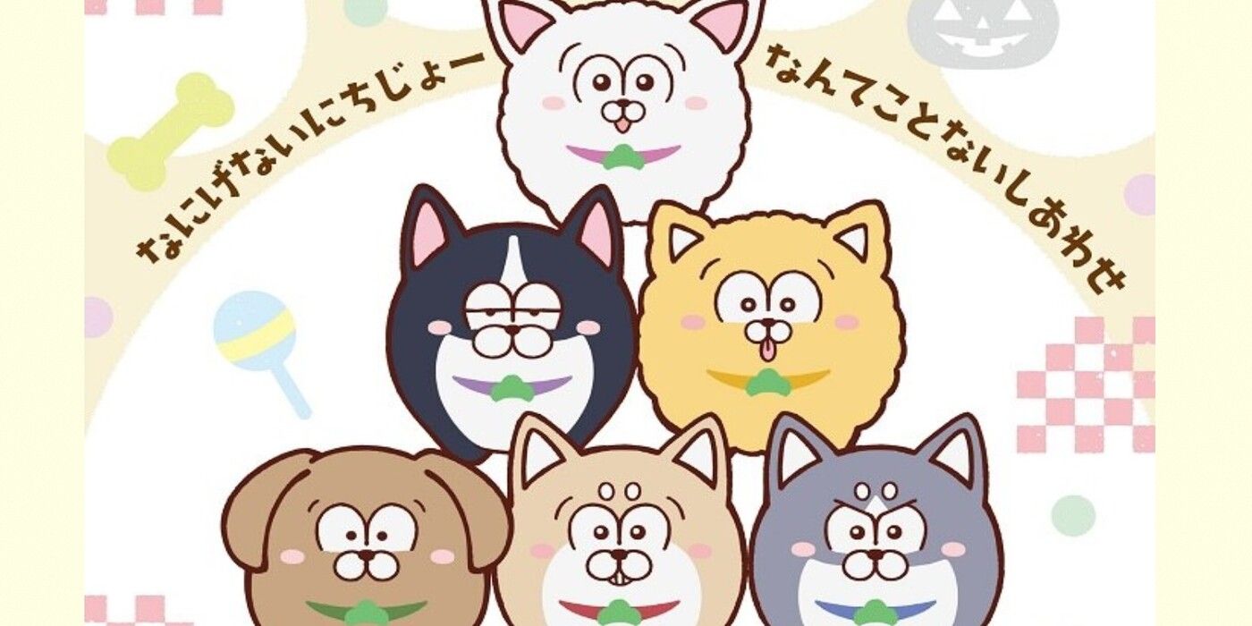 Mr. Osomatsu Anime Inspires New Dog-Themed Anime Matsuinu — Release ...