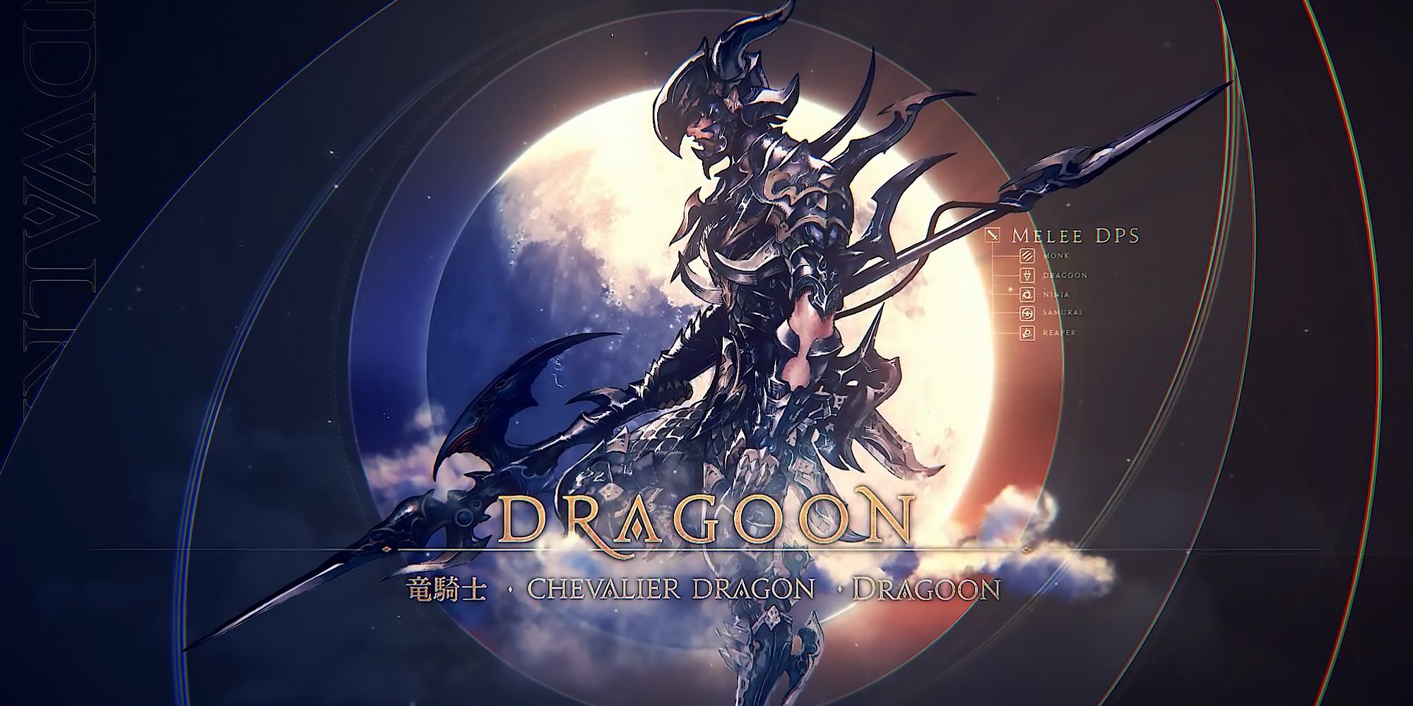 FFXIV Job Role Guide For Beginners