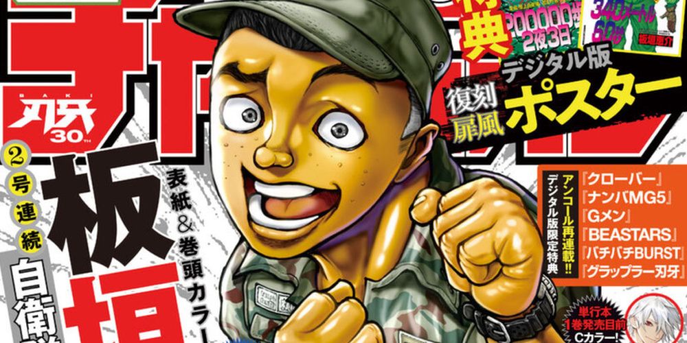 Things You Didn't Know About Keisuke Itagaki, The Creator Of Baki The ...