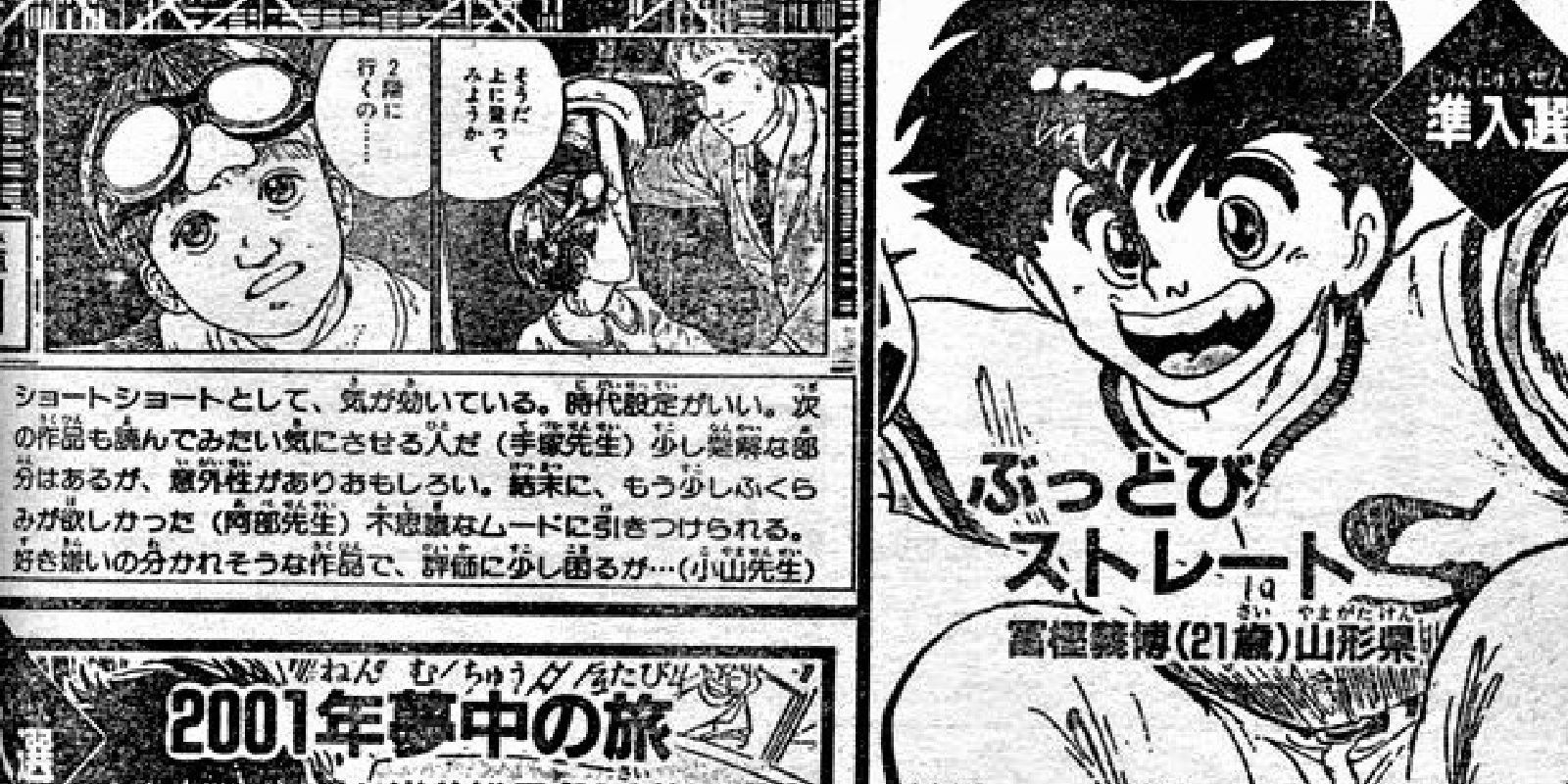 HxH: Fun Facts About Yoshihiro Togashi